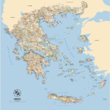 Greece Wall Map - Χάρτες τοίχου:
