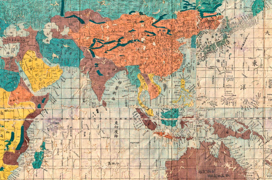 Ιαπωνικός Χάρτης αντίκα - Japanese Map 1853 - Χάρτες: