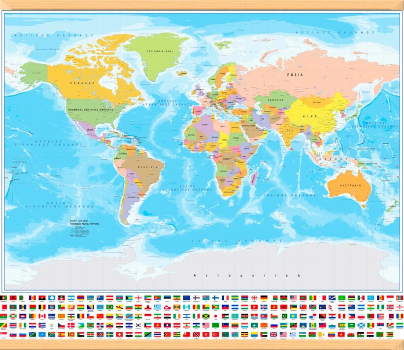 Σχολικός παγκόσμιος χάρτης σημαίες - Χάρτες: