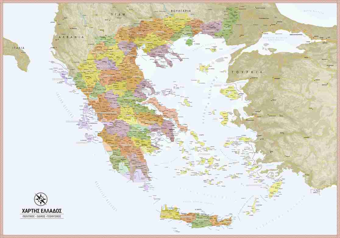 Σχολικός χάρτης Ελλάδας με νομούς - Χάρτες τοίχου: