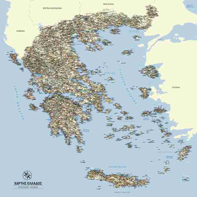 Χάρτης Ελλάδας με νομούς - Χάρτες τοίχου: