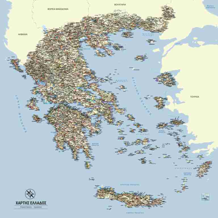 Χάρτης Ελλάδος οδικός λεπτομερής - Χάρτες τοίχου: