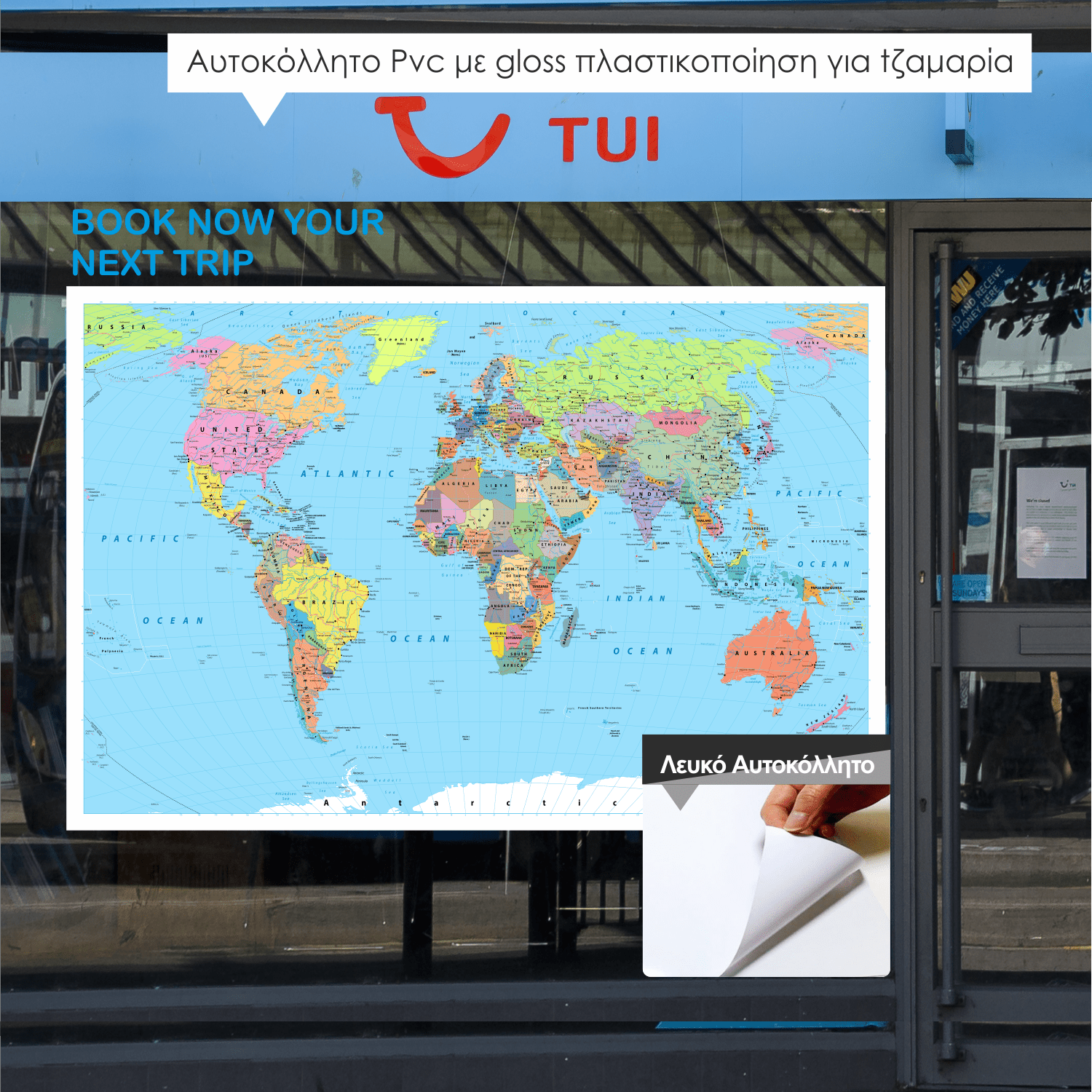 Πολιτικός Χάρτης Ελλάδας με νομούς K-102 - Χάρτες: